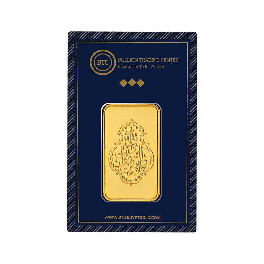 24k " Islamic- Allah Noor " Yellow Gold Ingot - 20g | products